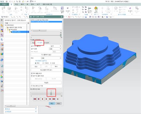 유니그래픽스 3d Ug Nx 머시닝센터 위아 Mct 머시닝센터 컴퓨터응용밀링기능사 컴퓨터응용가공산업기사 기계가공기능장 자격증 및 실무 교육 O063001 네이버 블로그