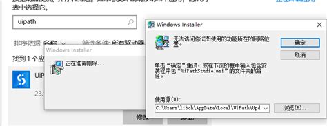 Uipath 23120 Update Failed Studio Uipath Community Forum