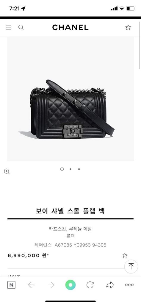 블라인드 블라블라 레이디디올 Vs 샤넬보이