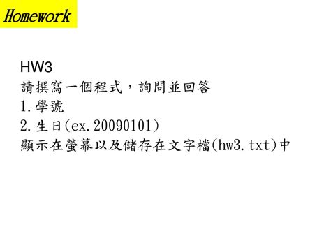 Ppt Fortran Input Output 1 Powerpoint Presentation Free Download Id5697078