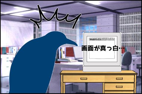 注文の多いxoops屋 トラブル対応サービス Xoopsレスキュー