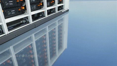 全球首款10mwh“交直流一体”储能系统！共启ac存储时代 10月26日， 阳光电源 新一代大型储能系统powertitan20在京发布
