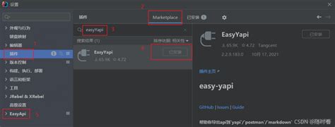 Idea如何自动生成java代码的markdown接口文档 Idea自动生成接口方法 Mob64ca13f63f2c的技术博客 51cto博客
