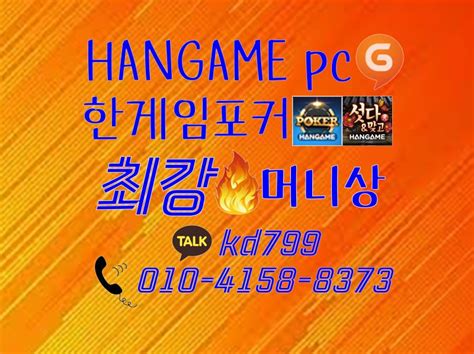 최강 On Linkedin 한게임홀덤 한게임럭키랜드 한게임럭키랜드머니상 한게임수혈 한게임코인 한게임럭키랜드코인 한게임코인시세 한게임머니시세