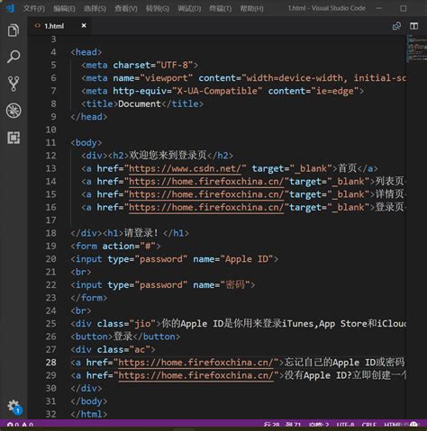 前端作业12 Csdn博客