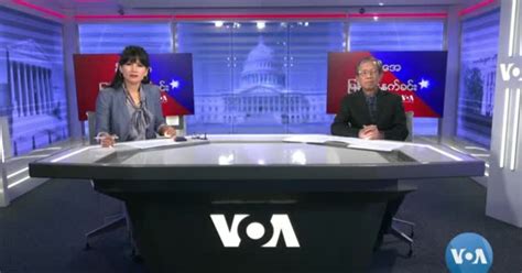 ဗွီအိုအေမြန်မာနံနက်ခင်း အောက်တိုဘာ၁၈၊၂၀၂၃