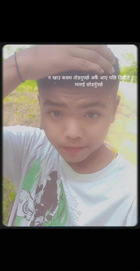 sandip mahato