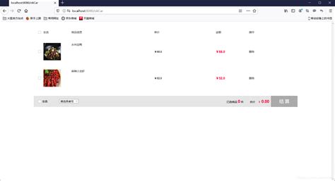 基于java实现的在线点餐、ssmmysql餐厅点餐系统实现java 公司饭堂点餐不需要餐桌 Csdn博客