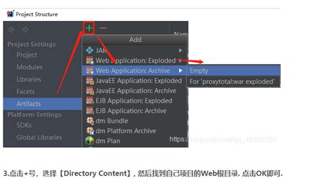IDEA中如何将一个JavaWeb项目打成war包 wq 博客园 IDEA中如何将一个JavaWeb项目打成war包 wq 博客园