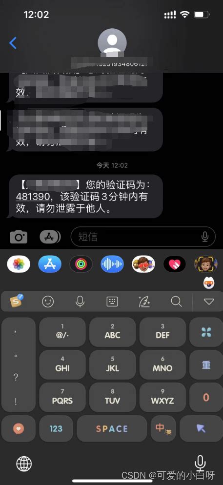 【账号系统之 手机验证码登录 】使用阿里云短信服务，实现服务商给手机发送验证码功能。 阿里云 能发送验证码的服务器 csdn博客