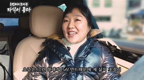 이수지 대치맘 패러디 불똥…한가인 라이딩 영상 돌연 비공개 한국경제