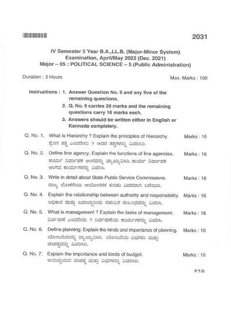 Qp 4th Semester Pdf