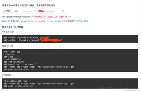 Intellij Idea 项目初始化删除 Gitidea 删除git 重新初始化 Csdn博客