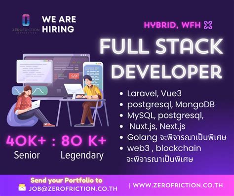 zero friction zero friction co ltd 🎊🎊 🔔🔔รับสมัคร