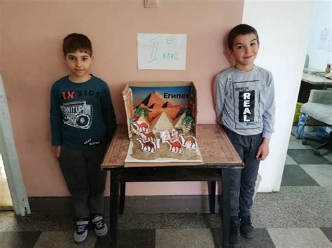 Открит урок в “Занимания по интереси“ с ръководител Яна Караджова ОУ ХРИСТО СМИРНЕНСКИ ПАЗАРДЖИК