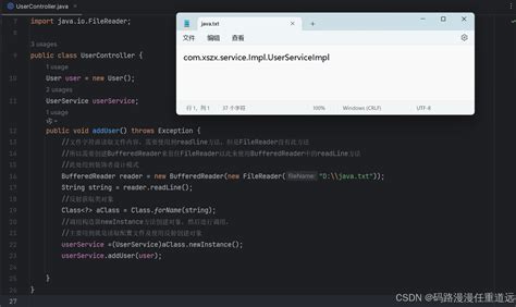 用基础项目来理解spring的作用