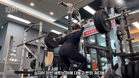 일반인 얼굴 영상에 박제하며 ‘시선강간 취급한 레깅스녀 헬스 유튜버 사진 포스트쉐어