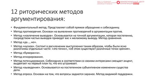 Технологии управления человеческими ресурсами в организации презентация онлайн