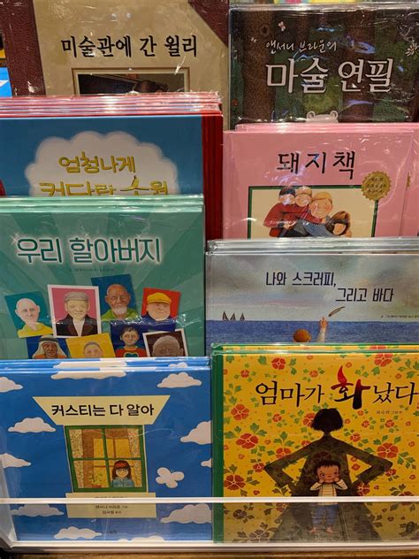 나는 외국에 사는 아이들에게 한국어를 가르치는 일을 해 요즘 한국어 가르치는 선생님들 많은데 난 아이들 만 집중해서 가르쳐