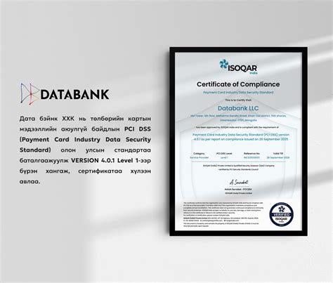 Databank Ulaanbaatar