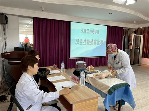 龙潭区卫生健康局成功举办妇幼健康职业技能竞赛操作保障技术