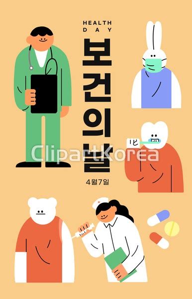 일러스트 클립아트코리아 통로이미지주