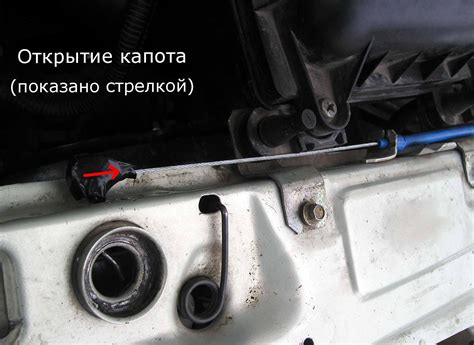 Как заменить порвавшийся трос капота на Ваз 2114.