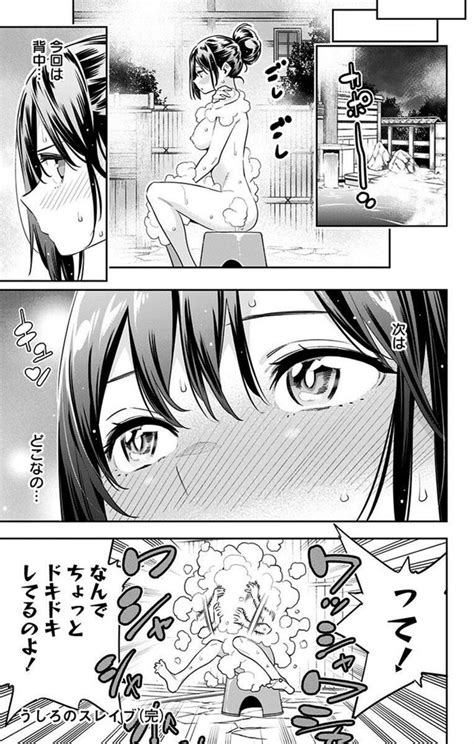 Mato Seihei No Slave V Mato Seihei No Slave Manga Fanservice Compilation Luscious