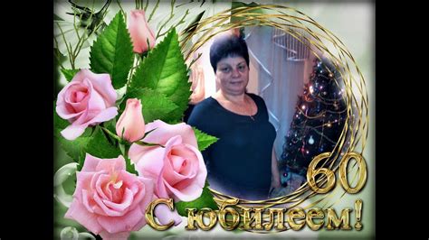 Ирочка дорогая сестричка с юбилеем тебя поздравляю 30 01 20 Youtube