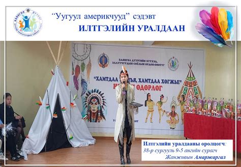 Баянгол дүүргийн Хүүхэд залуучуудын соёлын ордон