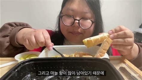 이거먹방맞냐 감바스먹방 음식리뷰 먹방리뷰 두 번째 먹방 먹물 비쥬얼 장난아님 ㅋㅋㅋ Eating Show Mukbang Youtube