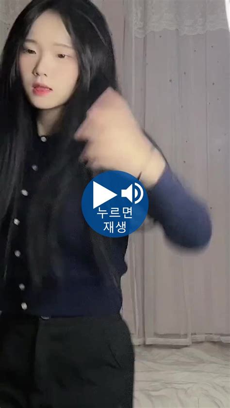 나름 진지한 이쁜 눈나 진자림 치지직 에펨코리아