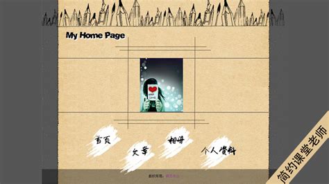 大学生网页牛皮底色女生个人空间网页设计成品 Dreamweaver网页下 学生网页设计制作作业 网页制作作业成品 网页设计作业 计算机毕业设计 php作业 asp作业 网页模板 帮我作业网
