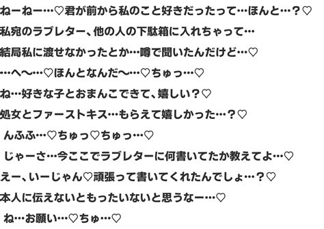 【全編生中出し】ずっと好きだったクラスメイトが生おまんこ使っておちんぽ温めてくれたが、誤って中出ししてしまったため責任を持って毎日子作り予定のお嫁さんにする話 はだか抱きまくら係