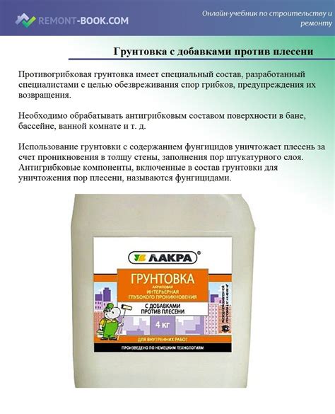 Шпаклевка стен под обои своими руками пошаговая иструкция по нанесению