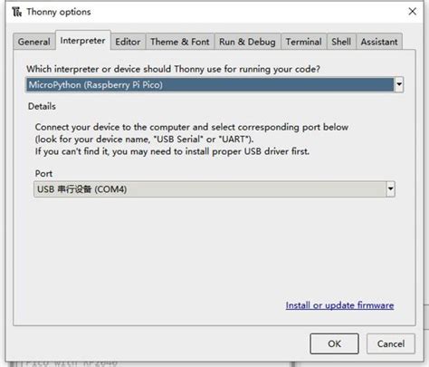 Raspberry Pi Pico RP ETH CH TCP UDP Ethernet Network For Arduino