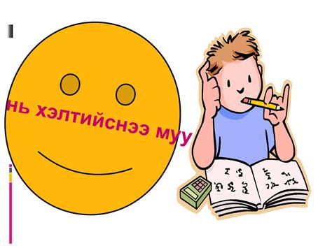 гээгдэх эгшгийн дүрэм Odp