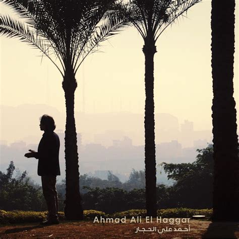 El Nehaya Radio Edit Youtube Music