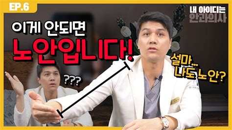 스마트폰 글씨크기 최대로 보시는 분들 꼭 보세요 Youtube