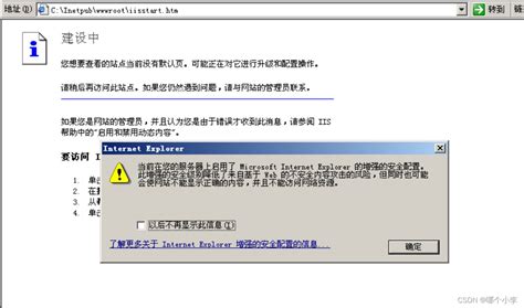 Iis之web服务器的安装、部署以及使用教程(图文详细版)iis Web文件服务器 Csdn博客 Iis之web服务器的安装、部署以及使用教程(图文详细版)iis Web文件服务器 Csdn博客
