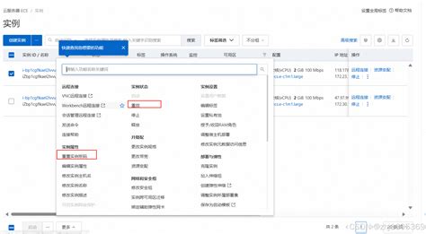 Springboot项目部署到云服务器（超级清晰通透版）springboot部署到服务器 Csdn博客