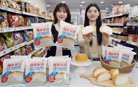 우유 100 세븐일레븐 제주우유생크림빵 출시 네이트 뉴스
