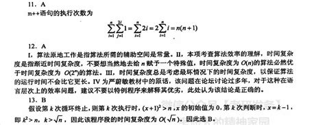 迭代和递归的时间复杂度分析 csdn博客