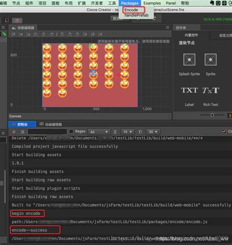 Cocoscreator代码混淆加密cocos Creator 代码混淆 Csdn博客