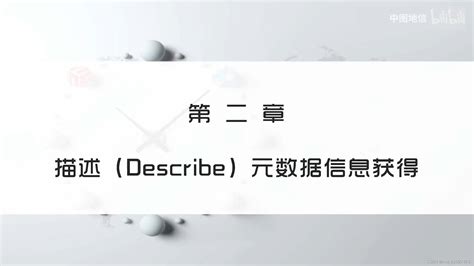 Arcgis Python入门到精通2arcgis闫磊 Csdn博客