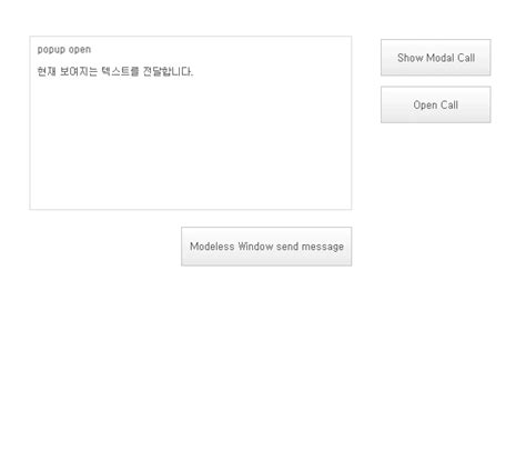 Modal Modeless Window 창 띄우기