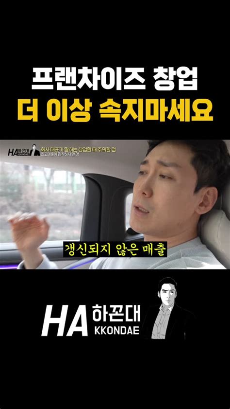 하꼰대 와이프에게 운전 미루는 법 와이프 결혼생활 유부남 Instagram