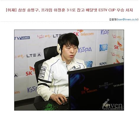 프로게이머의 귀감이 되는 선수 인스티즈instiz 이슈 카테고리