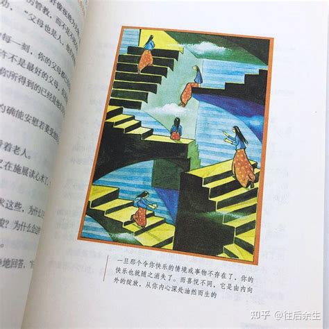 当你处于迷茫之时可以看张德芬女士的遇见未知的自己相信你会找到你想要的答案 知乎
