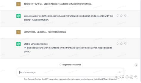 免费 Ai 绘图软件 —— Playground Ai 使用教程 知乎 免费 Ai 绘图软件 —— Playground Ai 使用教程 知乎